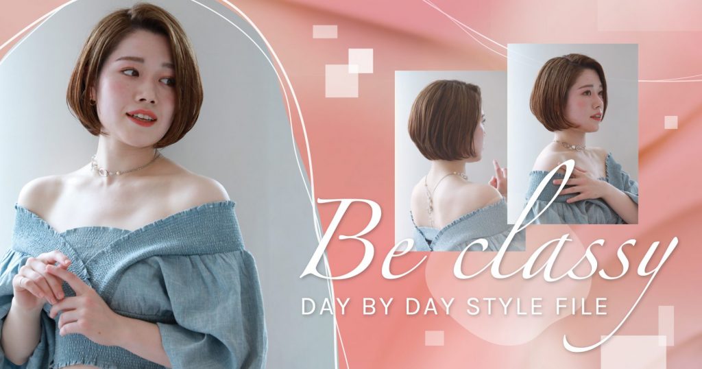 Be classy｜千葉 美容室 株式会社デイバイデイ